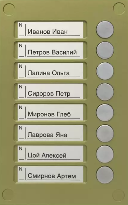 Купить Вызывная панель Vizit BS-424-8 - в наличии. Цена 5 474руб.